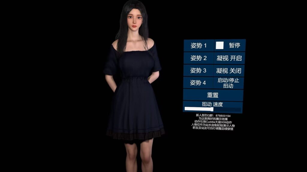 vam1.22.0.3 站内99.6%汉化激活本体+插件+分类教学+4.3.1mmdplay整合纯净本体-VAM®克苏恩资源社区